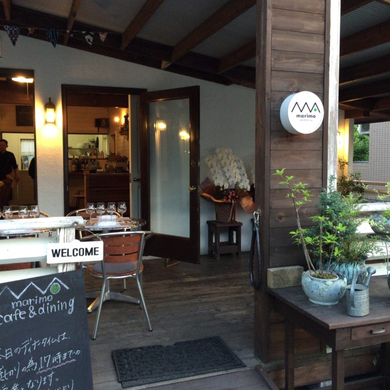 店舗紹介：Marimo & cafe diningの5周年記念パーティー ～マルサン葡萄酒の若尾氏を招いて～ | 日本ワインのある暮らしと盆地の風景